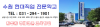 현대 기아 자동차 의 정비지침서 전장회로도 무료로 보는 Gsw 네이버 블로그